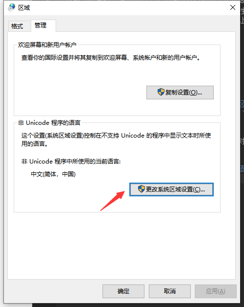 Qt Creator 编译窗口中文乱码 Staray个人小站 